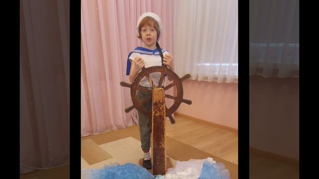 "МОРСКОЙ ВОЛК" Симаков Семен