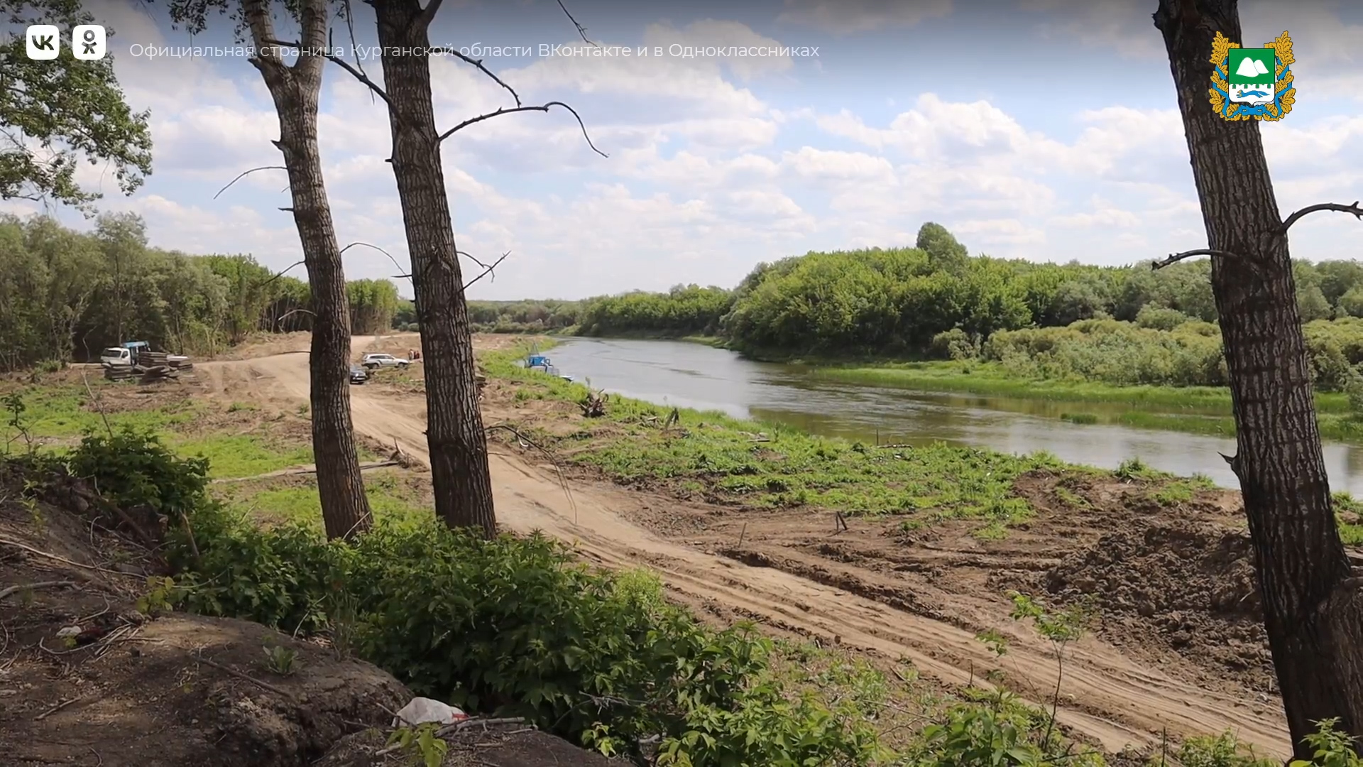 В Кургане не будут строить дамбу для защиты затопляемой зоны в Смолино