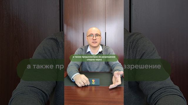 Почему важно читать кредитный договор