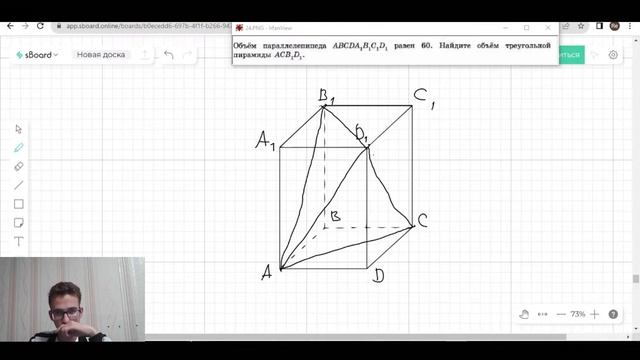ОБЪЁМ СЕРЕДИННОЙ ПИРАМИДЫ ПАРАЛЛЕЛЕПИПЕДА. Задание 3, ЕГЭ Профиль