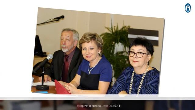2014.10.06. Встреча с ветеранами