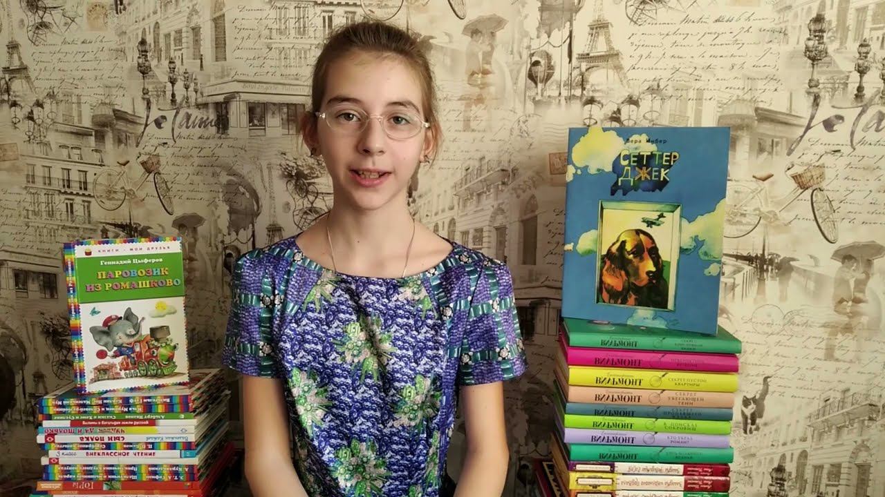 Как появилась династия Зайцевых