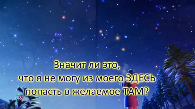 Абрахам - Хикс. Чтобы исполнилось желание