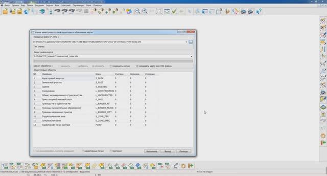 Постановка здания на кадастровый учет