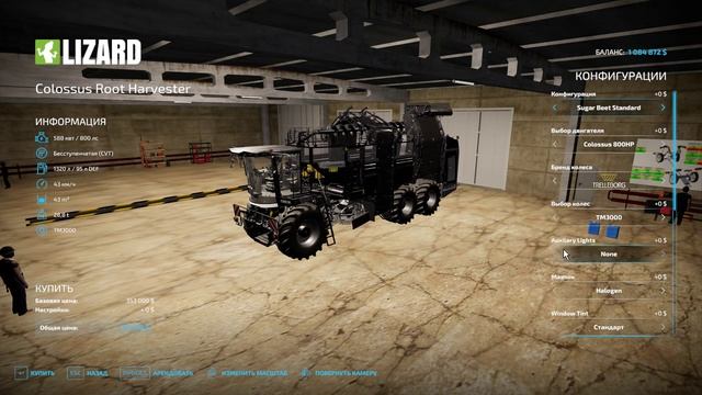 игра фс 22 карта владимировка серия  05  финал ( без голоса)