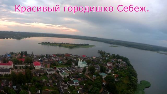 Паратуса в Себеже.mp4