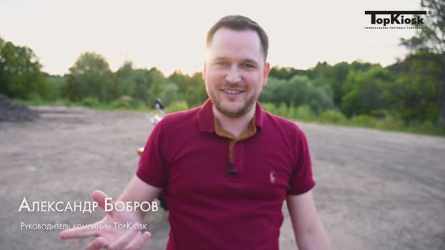 ТОП КИОСК новости.mp4