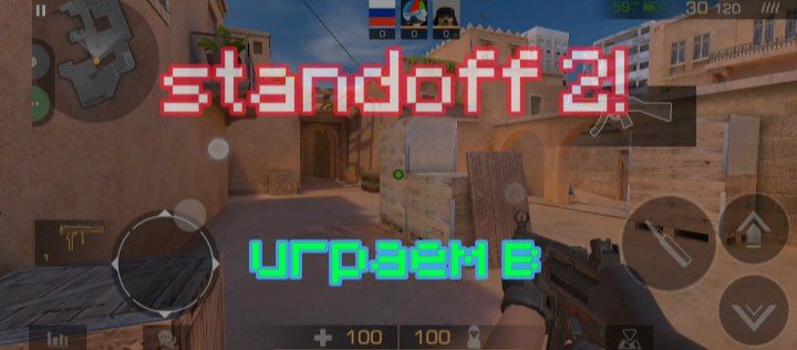 ИГРАЕМ В STANDOFF 2! AND ARTËM (1 PART) | MICHA31K & ARTËM