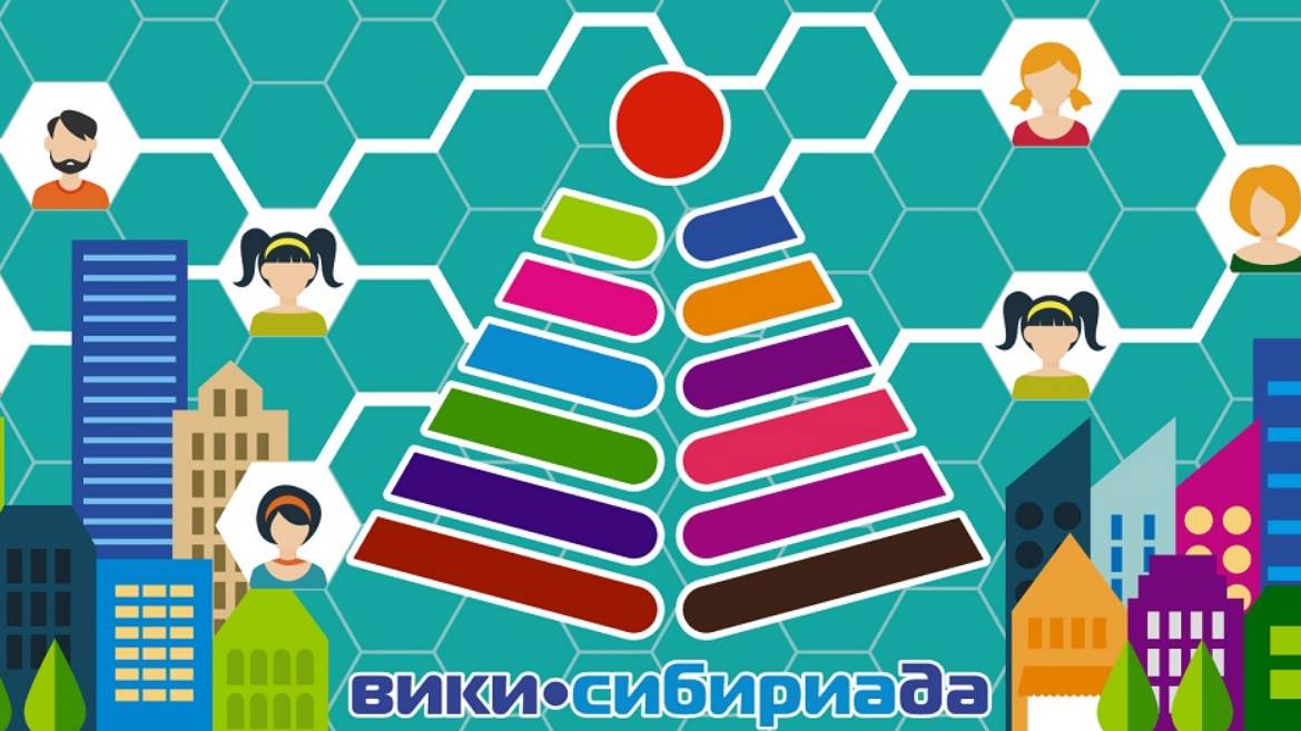 Смутнева Е. Создание страницы в вики. Редакторы страниц