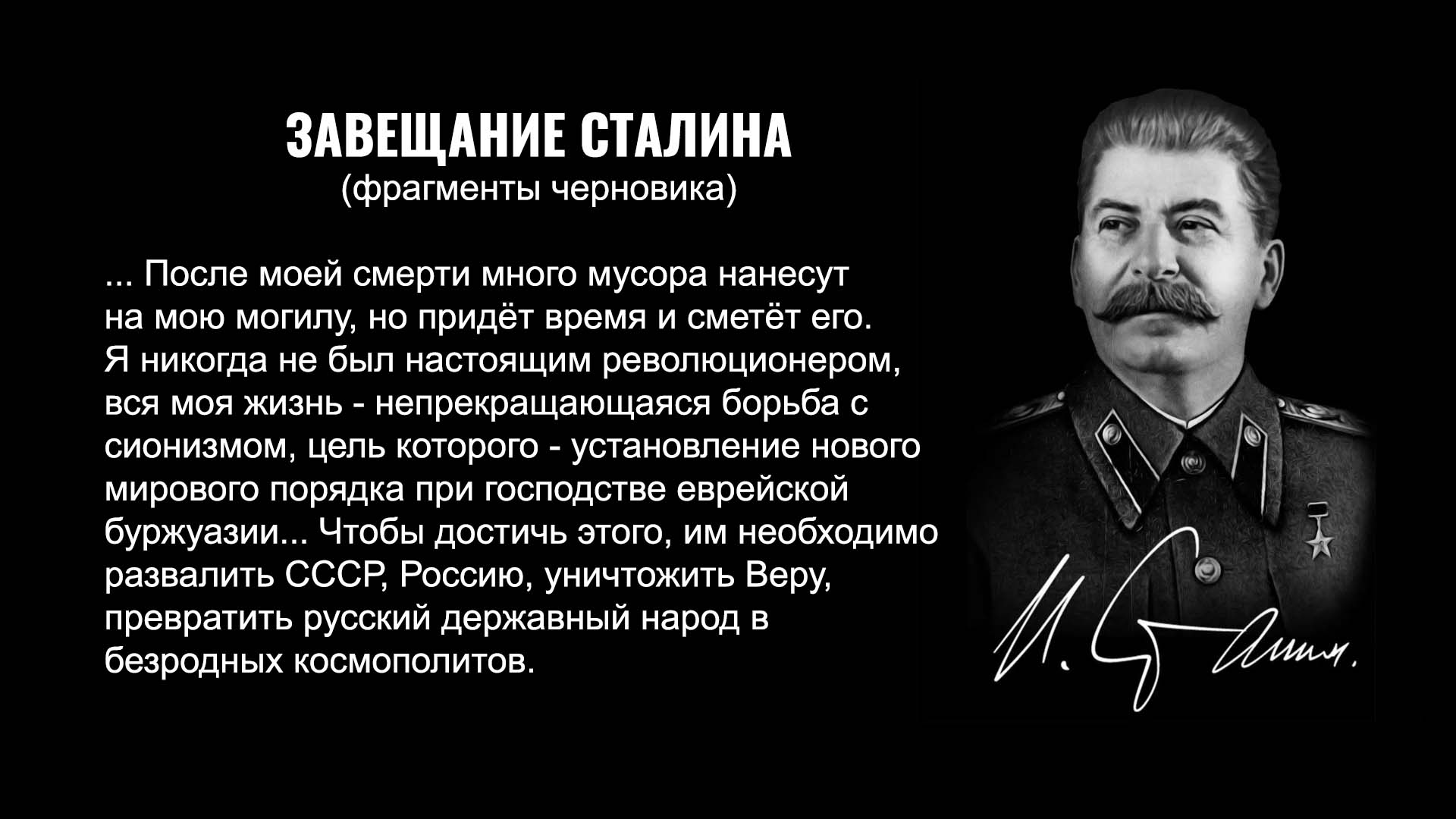 Александр Чукланов. Суд над Сталиным. Пигмеи судят Гиганта..mp4