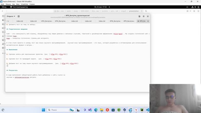 ИП5 презентация