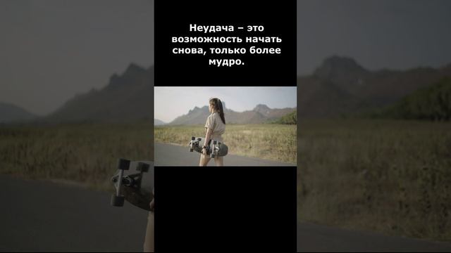 Начни все с чистого листа