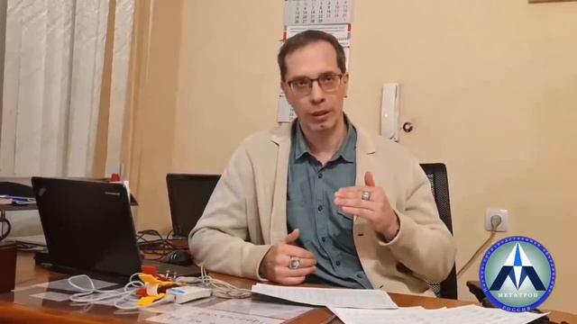 Иследование в НПО Метатрон Пилюль Острогора