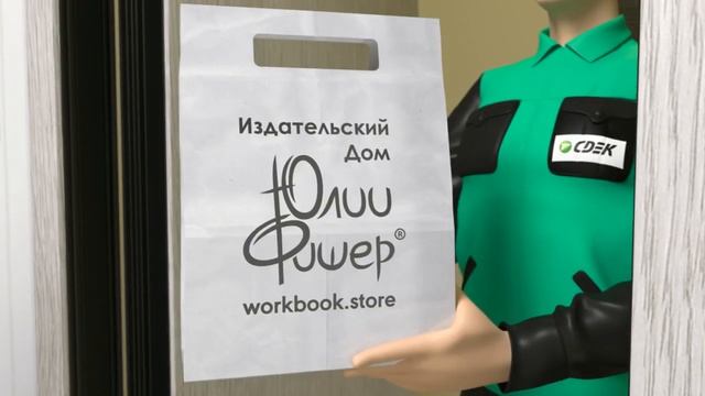 Ролик Тетради Ю. Фишер. Разработан в PICART