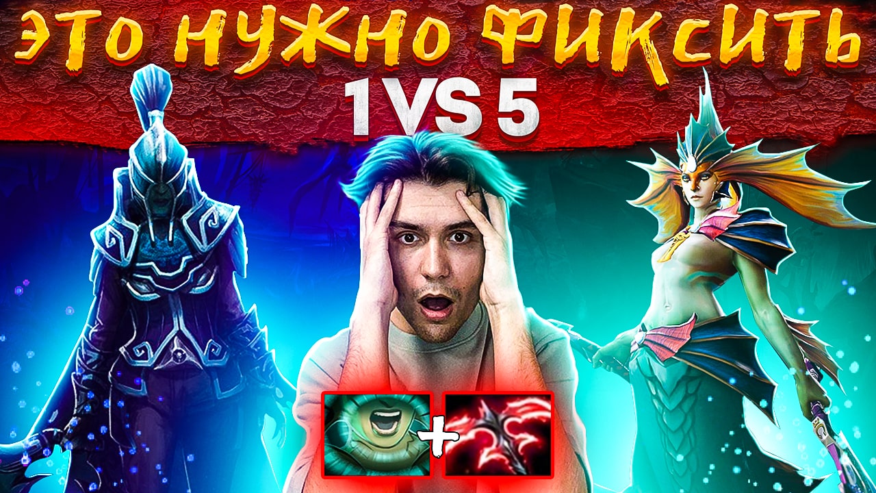 ИМБОВАЯ ТАКТИКА В ATOMIC WAR I DOTA 2