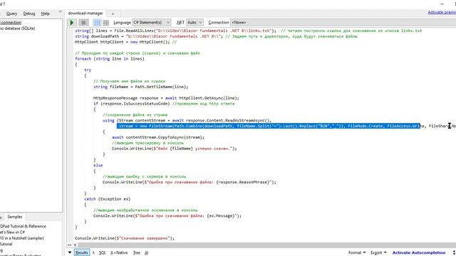 HttpClient Download Manager Example C#