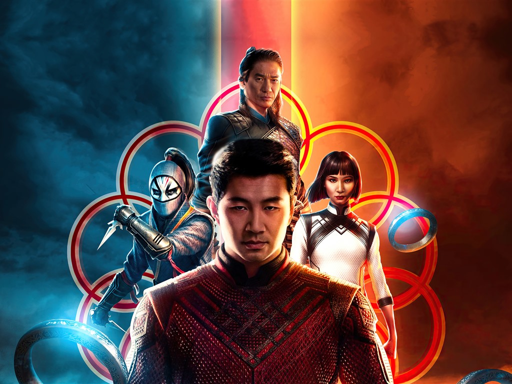 ШАН ЧИ ФАНКЛИП