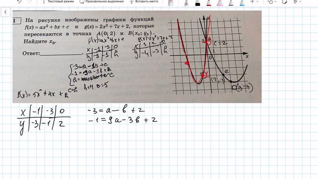 Видео для Ульяны 1 2023-2024
