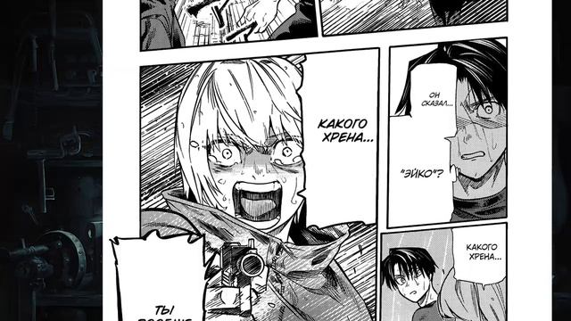 ШОТАМ Распятие шести 175 глава