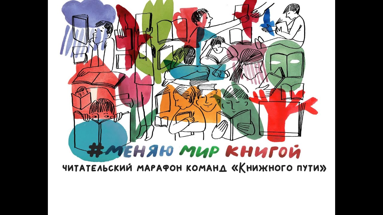 #Меняю_мир_книгой! в Вырице. С Асей Петровой.mp4