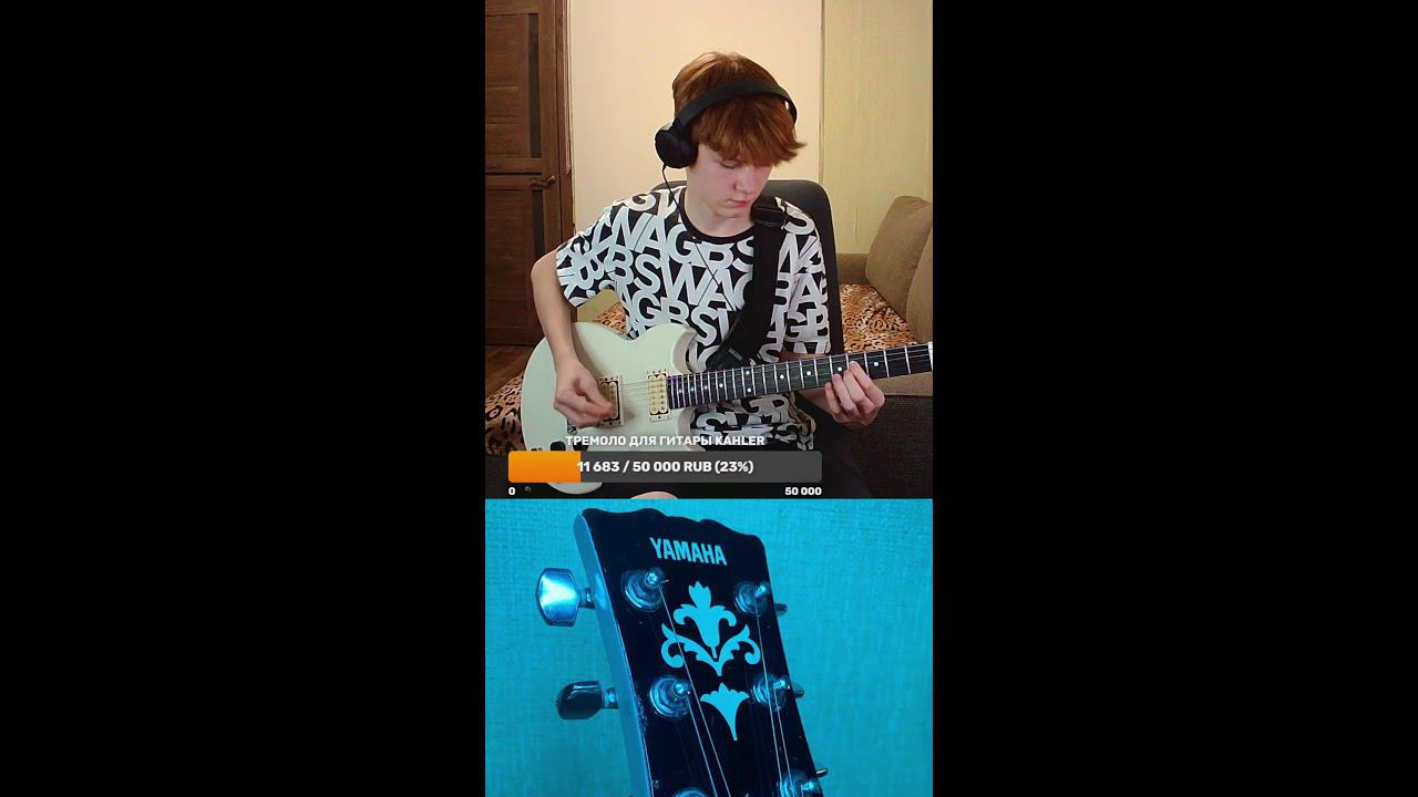 Играю песни группы КИНО и не только на электрогитаре!