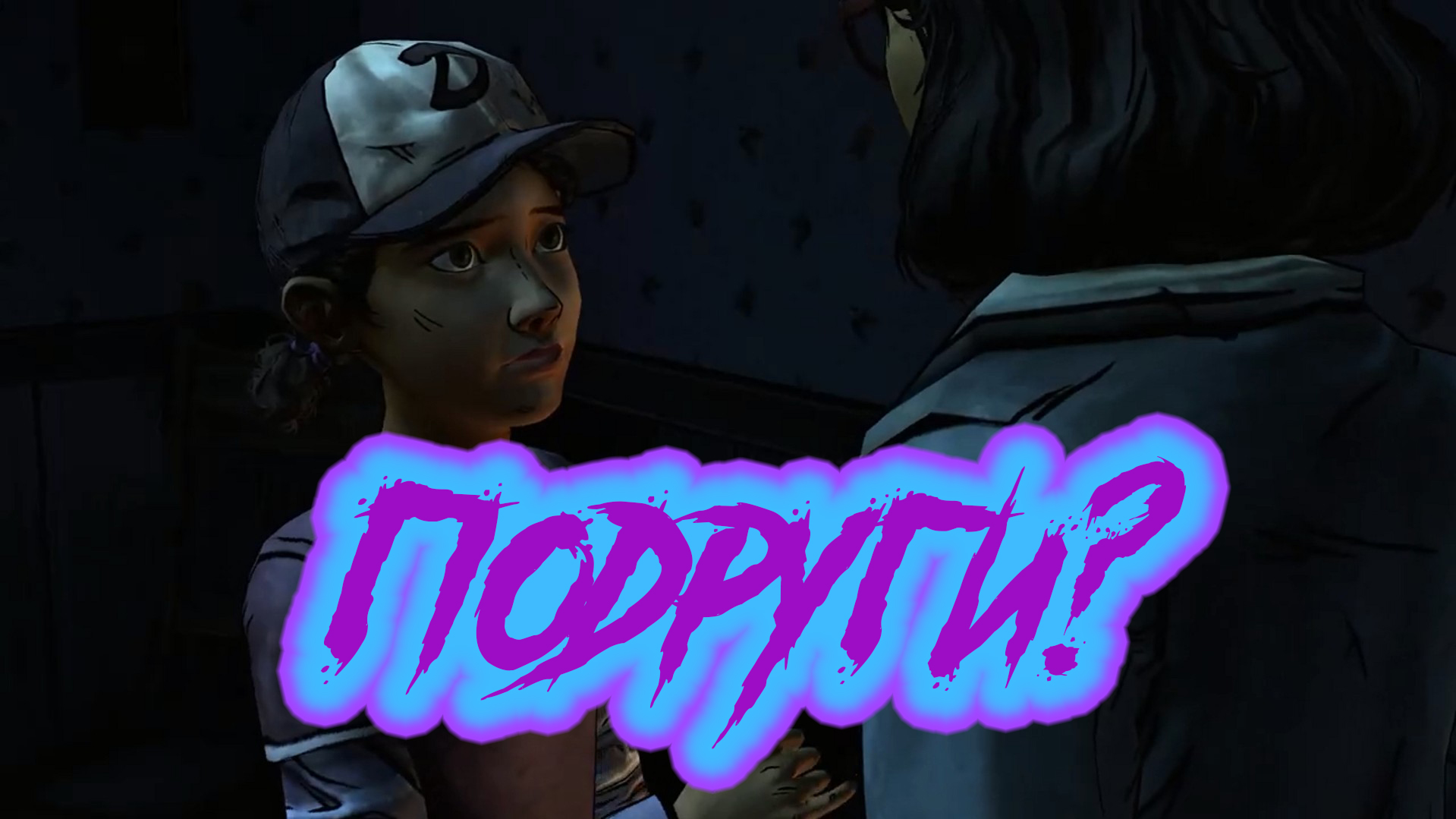 The walking dead Season Two #1 Люди не меняются.mp4