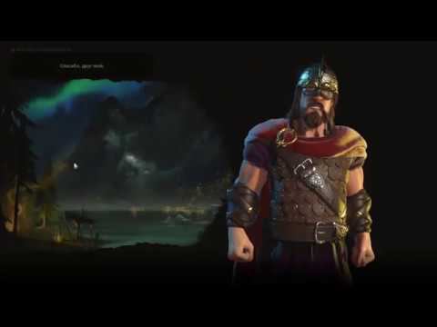 Civilization 6. Уровень Сложности Божество!Строим Флот и Начинаем Атаку!