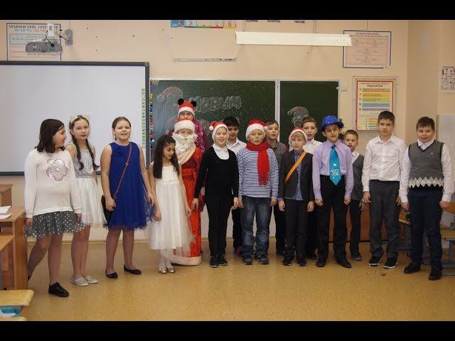 НОВЫЙ 2019 ГОД в начальной школе Школа 12 Дружба Мытищи