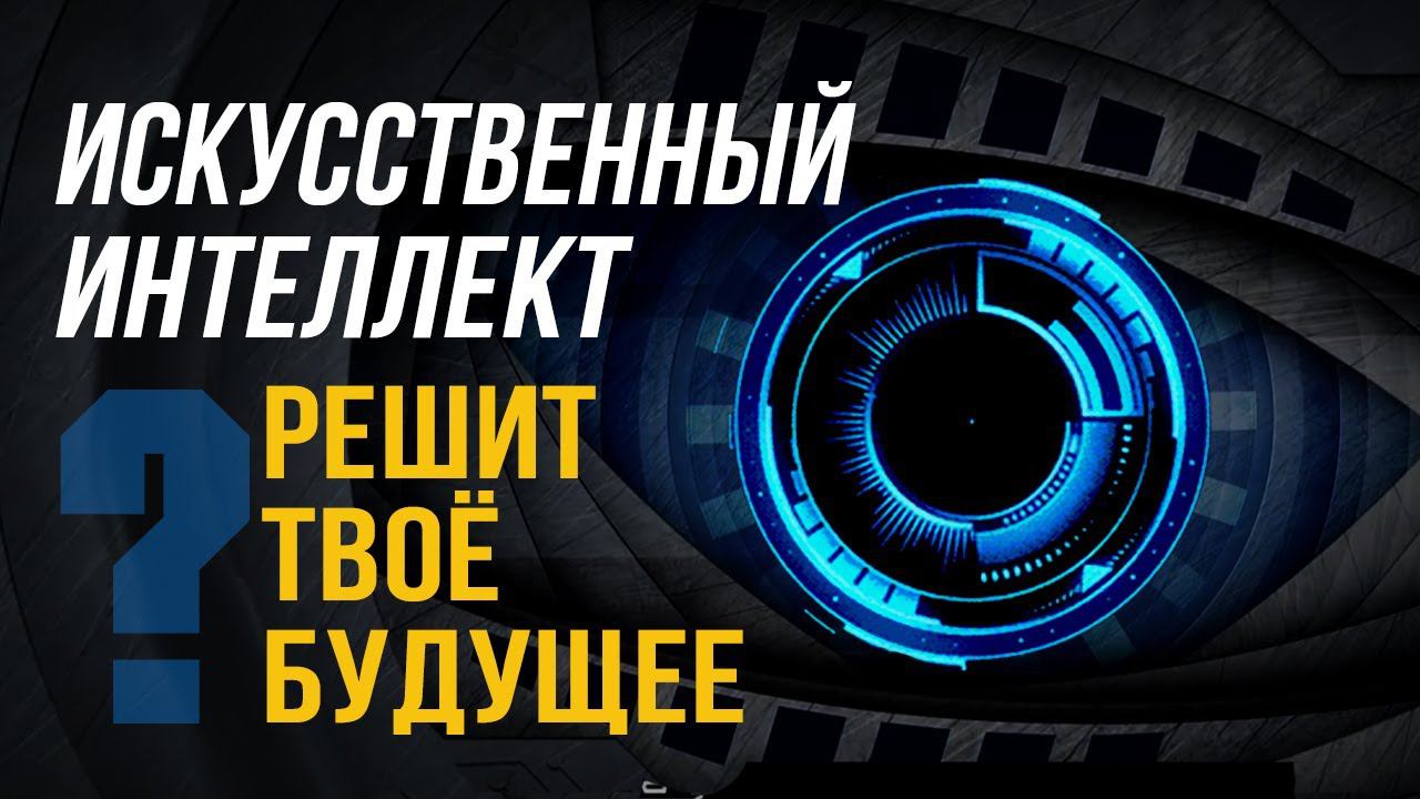 В России вводят социальные рейтинги? Новая инициатива Минобра: разбор Андрея Афанасьева