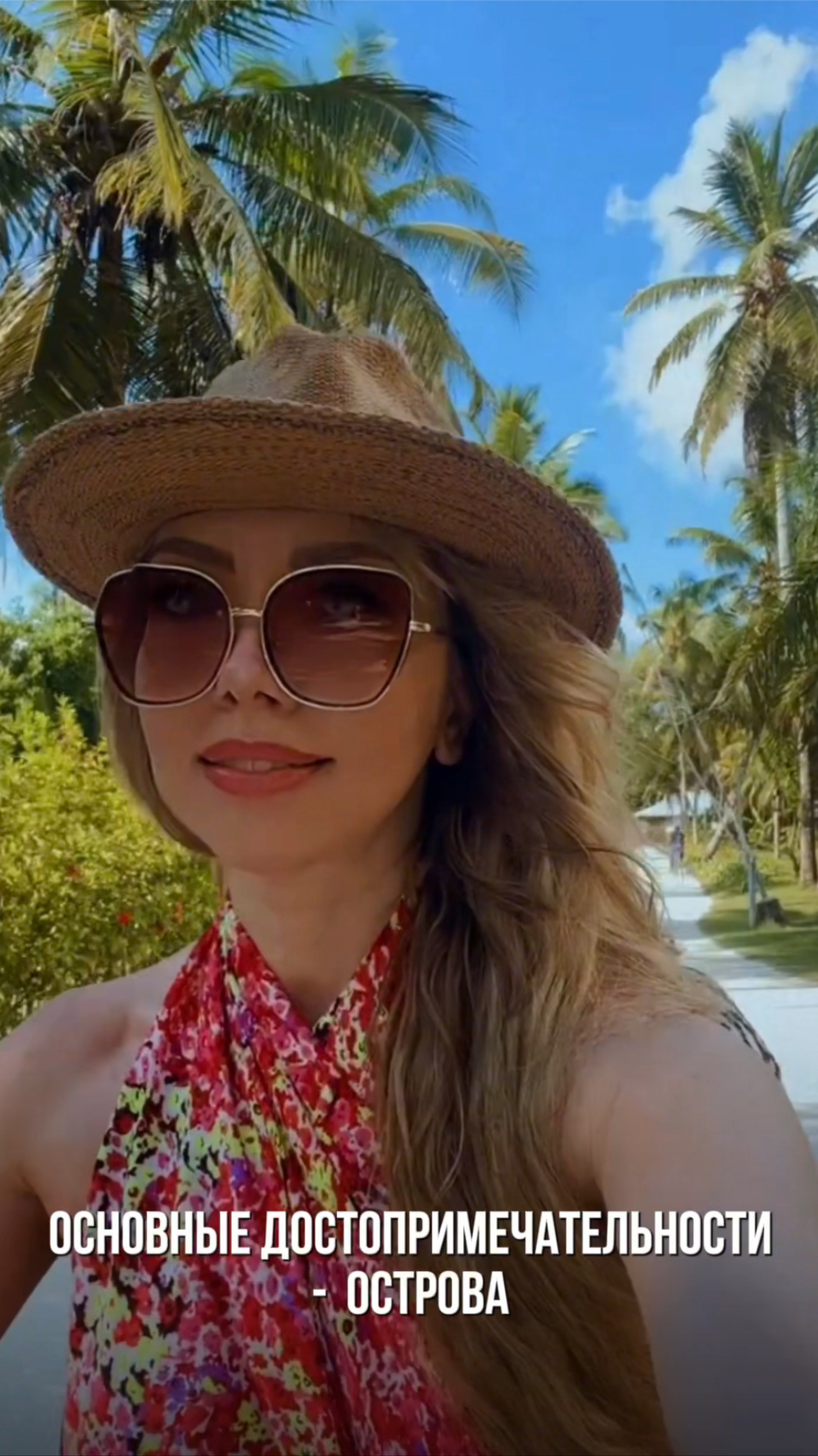 На Сейшелы с подружками ☀️