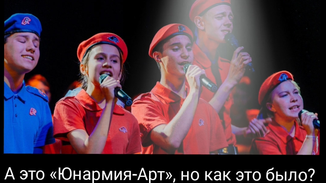 Лагерные смены #4 [Юнармия-Арт | МДЦ "Артек"]