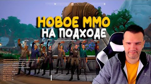 Новый обзор Palia. MMORPG от бывших Blizzard