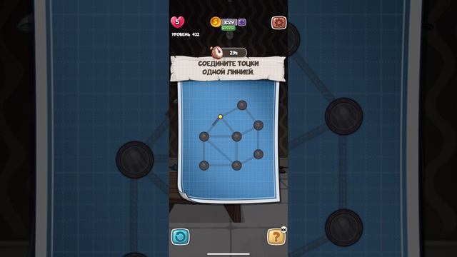Прохождение игры fun escape room  432 уровень (funescaperoom)  соедините точки одной линией