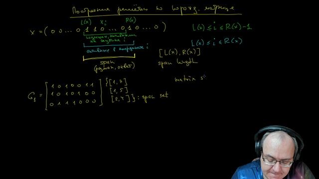 2022-12-20.Минимальная решётка линейного кода