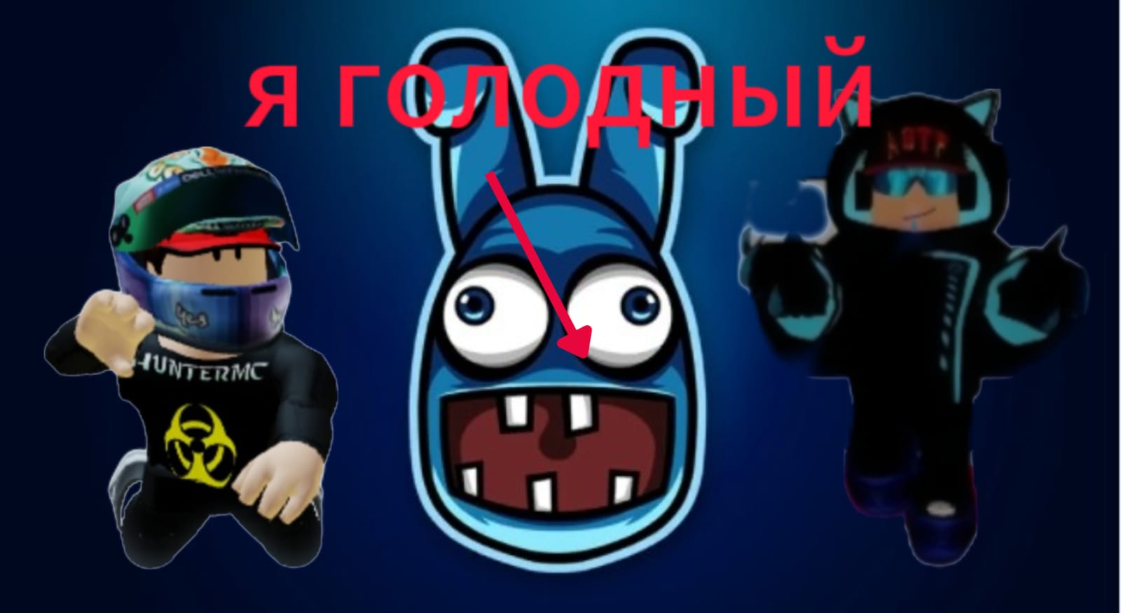 Убегаем от сумаcшедшего кролика в Roblox с Матвейкой, Mo,s Academy