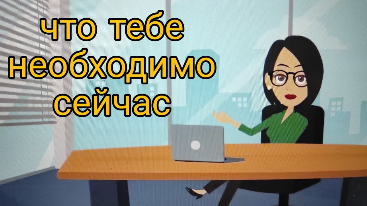 АУДИО_ТЕСТ!_Выбери_ЗВУК_и_узнай,_ЧТО_тебе_необходимо_сейчас!_Психология.