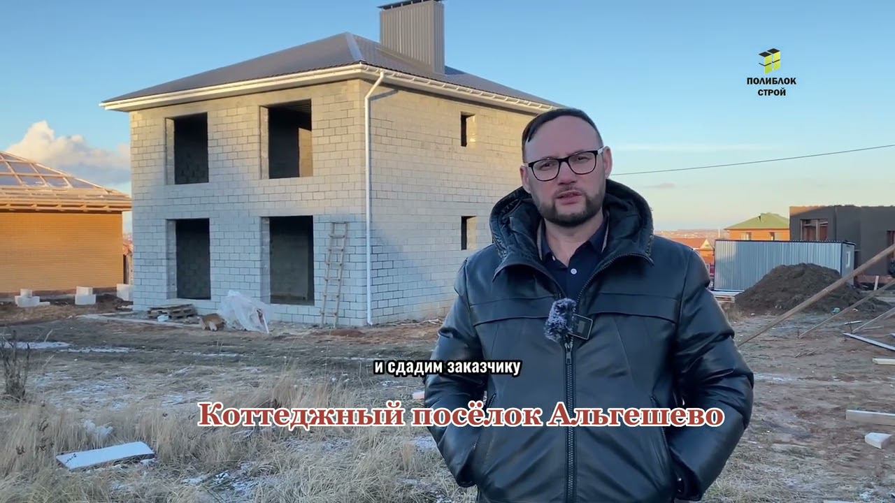 4 этап - монтаж кровли