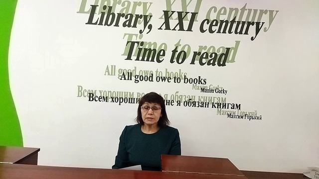 ЗНАКОМЬТЕСЬ, ЦЕНТРАЛЬНАЯ БИБЛИОТЕКА 135 ФАКТОВ. Вып. 5