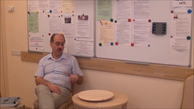 Михаил Бурняшев о системных расстановках. Часть 4.