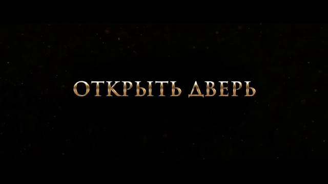 Сельма в городе призраков — Русский трейлер