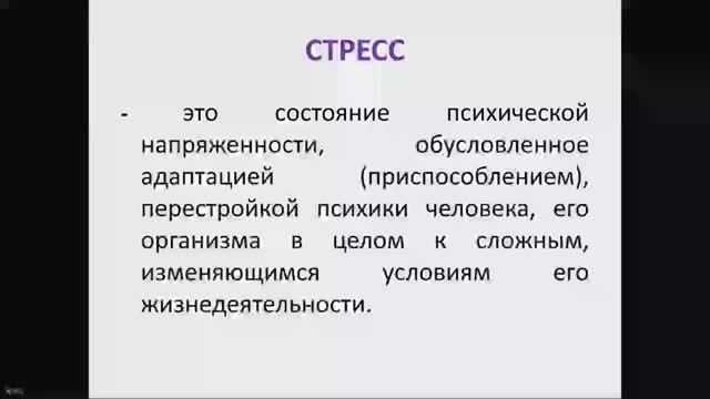 ЭМОЦИОНАЛЬНЫЕ СОСТОЯНИЯ В ПРОФЕССИОНАЛЬНОЙ ДЕЯТЕЛЬНОСТИ АДВОКАТА