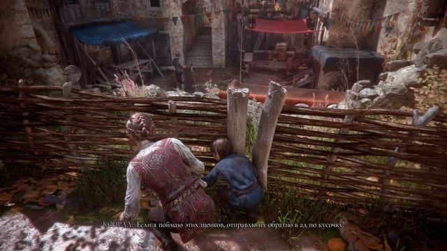 A Plague Tale Innocence #2 Незнакомцы