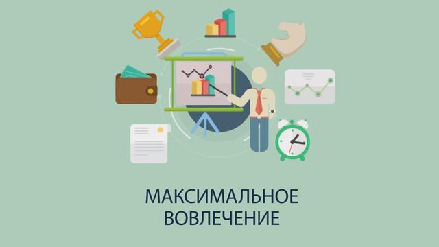 Тренинг _Управление командой_ в онлайн и оффлайн