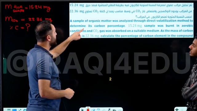 الفصل السادس المحاضره 6 (التطاير) حسين الهاشمي.
