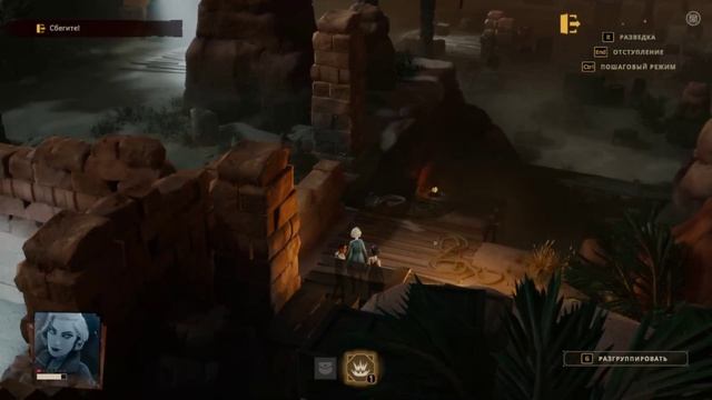 Операция Панацея.The Lamplighters League#8