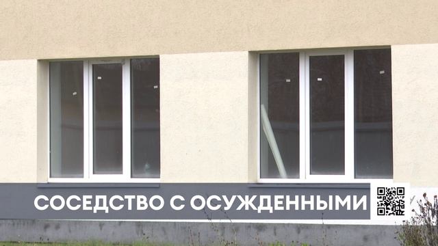 08.11.2022. НТР-24. В Большом Афанасово-появится участок исправ.центра.mp4
