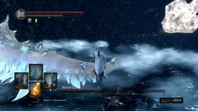 DARK SOULS REMASTERED- босс Нагой Сит