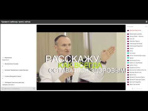 Вебинар. Д. Высотков 20.01.2021