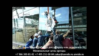 Аренда вакуумного подъемника для монтажа стеклопакетов автосалон AUDI Центр Сити