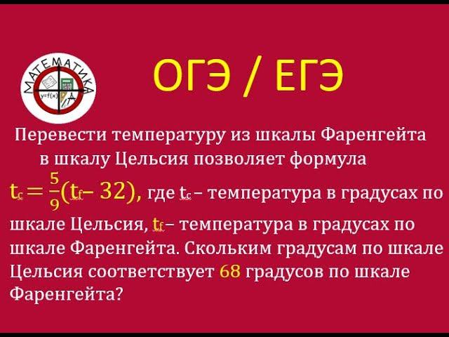 Расчеты по формулам.